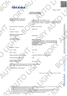 BORY Auto Light-Home